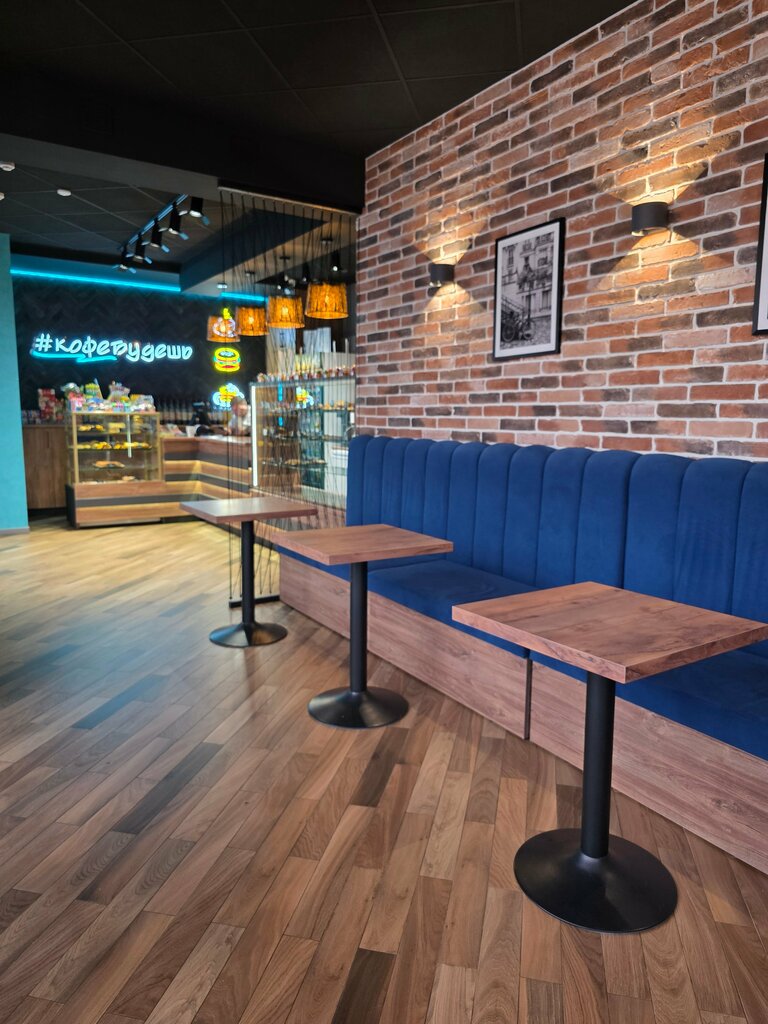 Kahve dükkanları Кофебудешь, Klintsy, foto