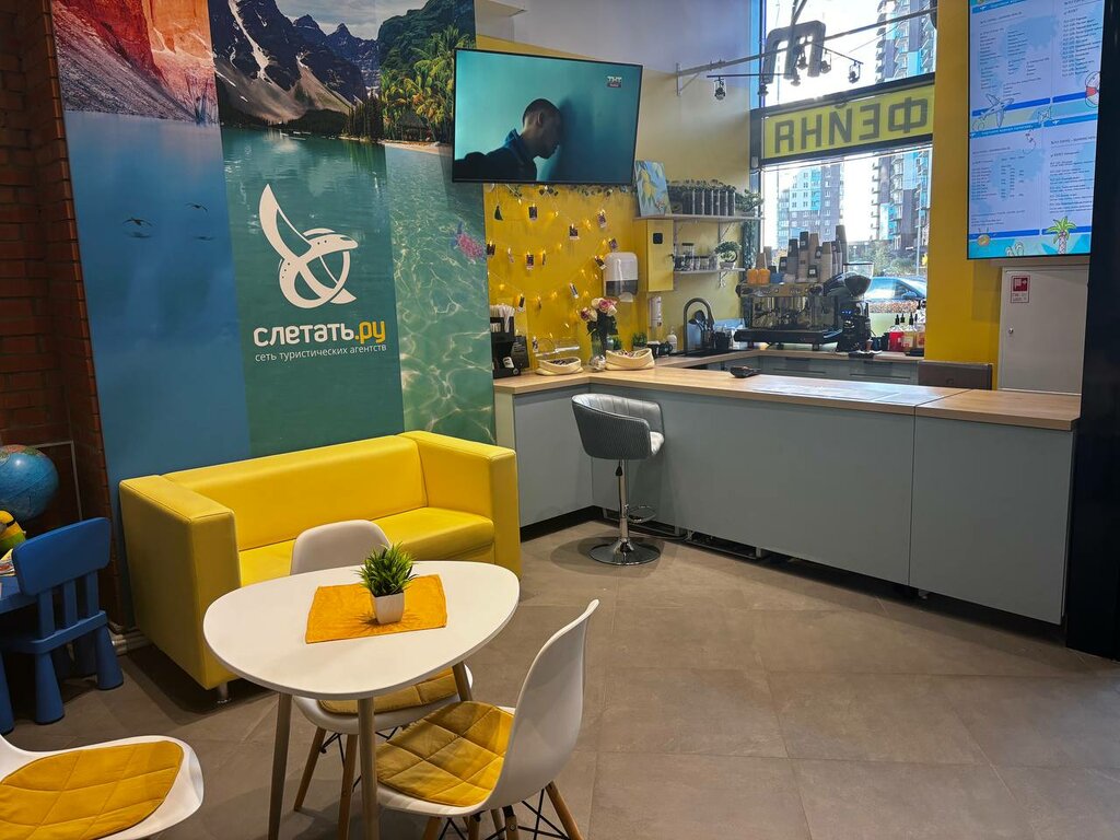 Al götür kahve Boing1310, Saint‑Petersburg, foto