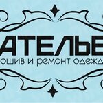 Ателье (Samarskaya Street No:199), kıyafet tamiri  Samara'dan