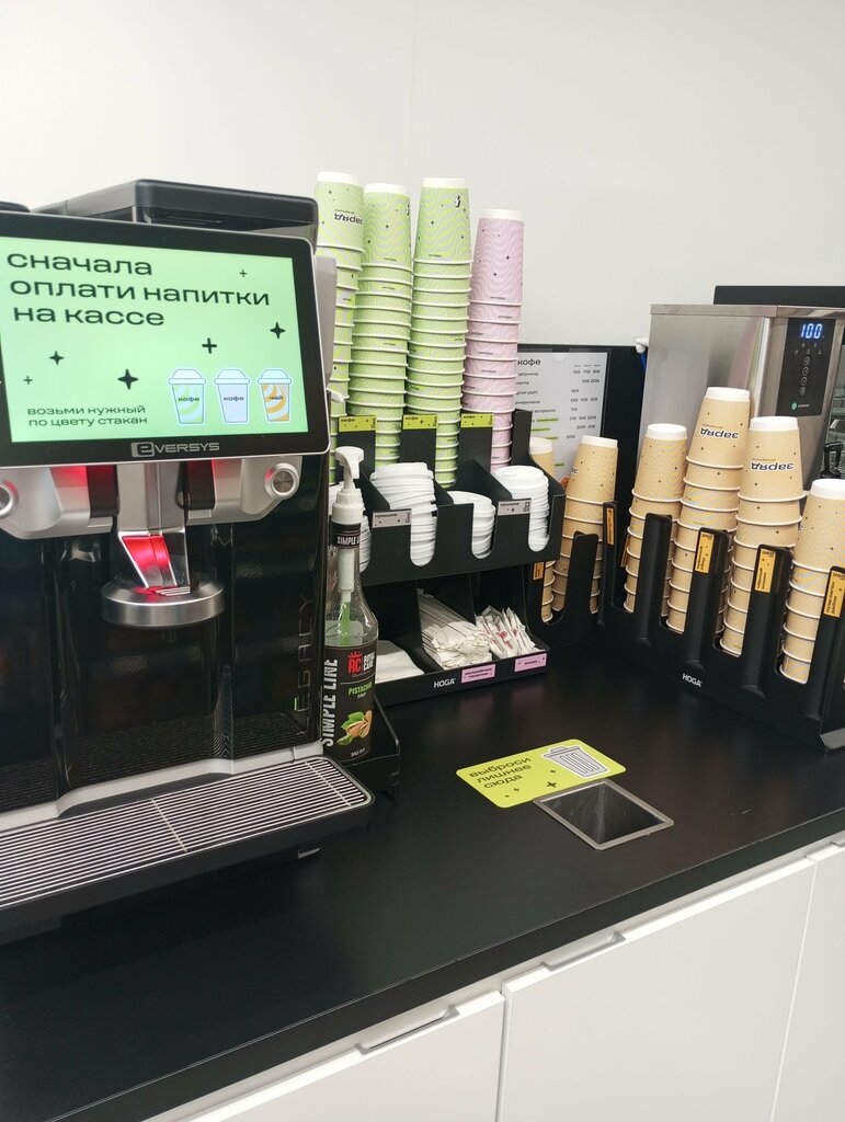 Süpermarket Заряд от Магнита, Moskova, foto