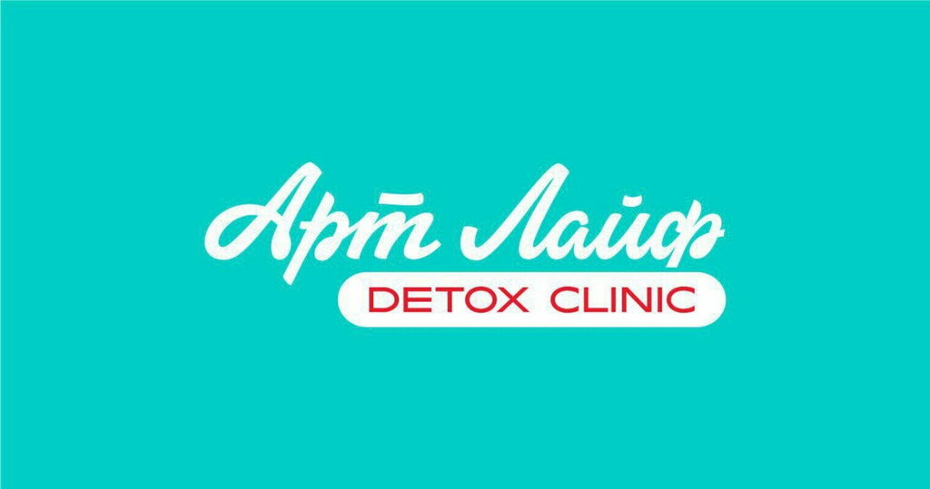 Kozmetoloji, kozmetik salonları Art Laif Detox clinic, Kemerovo, foto