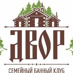 Семейный банный клуб Двор (Topoliny proyezd No:51, derevnya Skotnoye, KP Severnyye Terrasy), hamamlar  Saint‑Petersburg ve Leningradskaya oblastından
