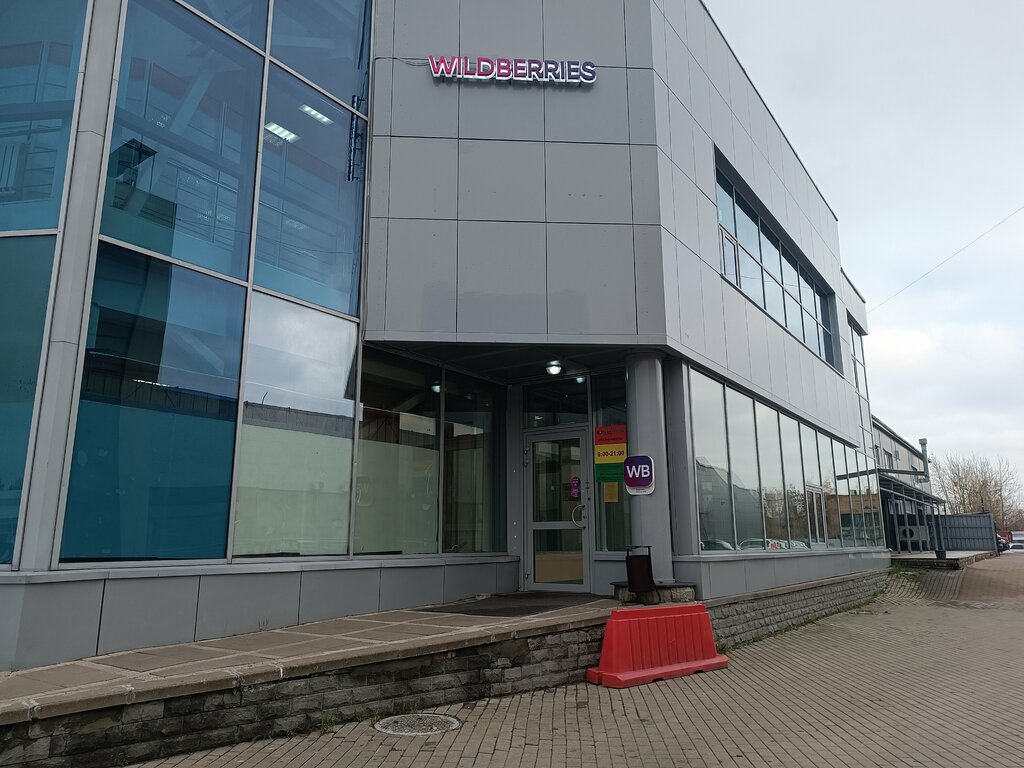 Market Светофор, Çehov, foto