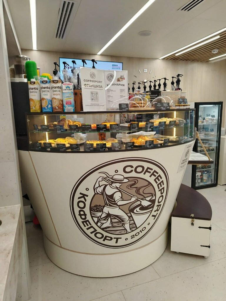 Kahve dükkanları Coffeeport, Moskova, foto