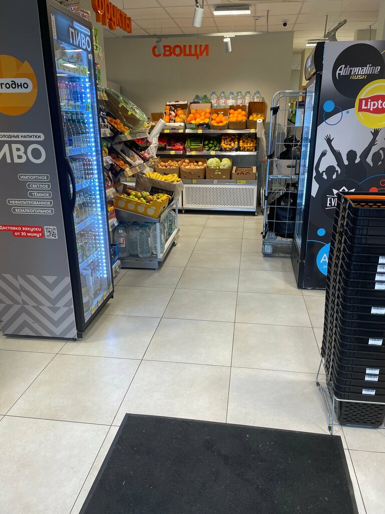 Süpermarket Dixy, Moskova, foto