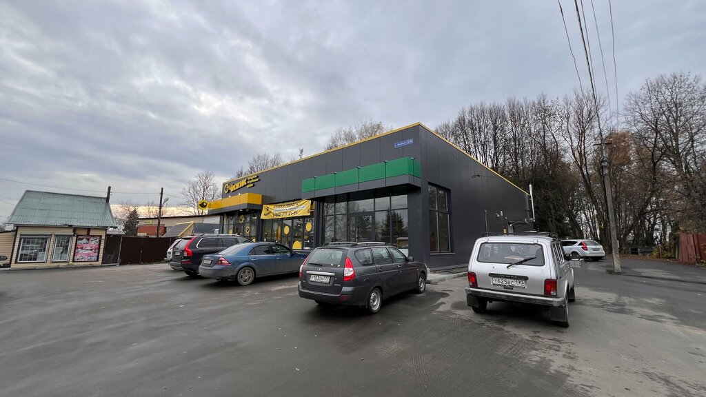 Süpermarket Chizhik, Tulskaya oblastı, foto