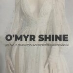 O’myr shine (Leninskaya ulitsa No:61Б), giyim mağazası  Budennovsk'tan