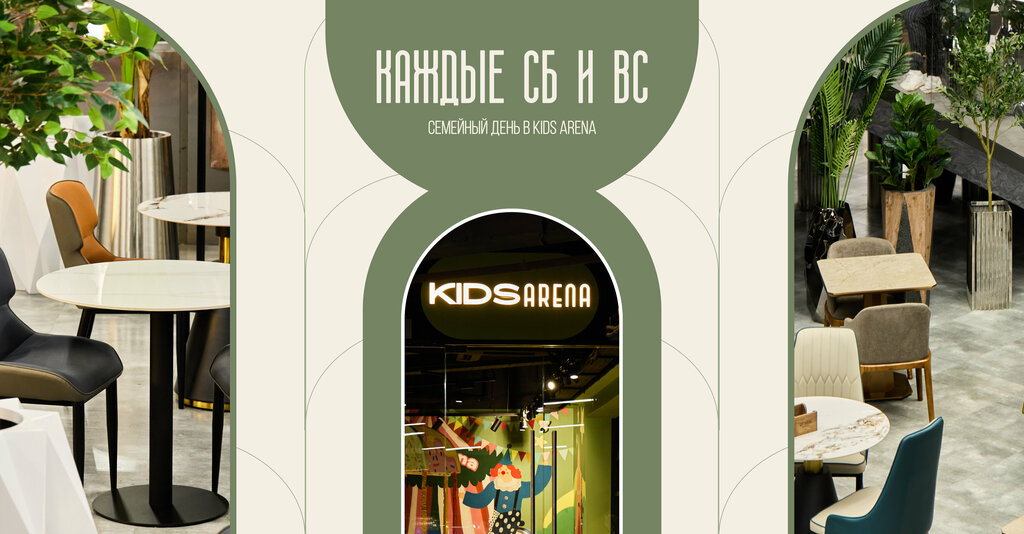 Yemek salonu, gastromarket Eat Arena, Moskova, foto