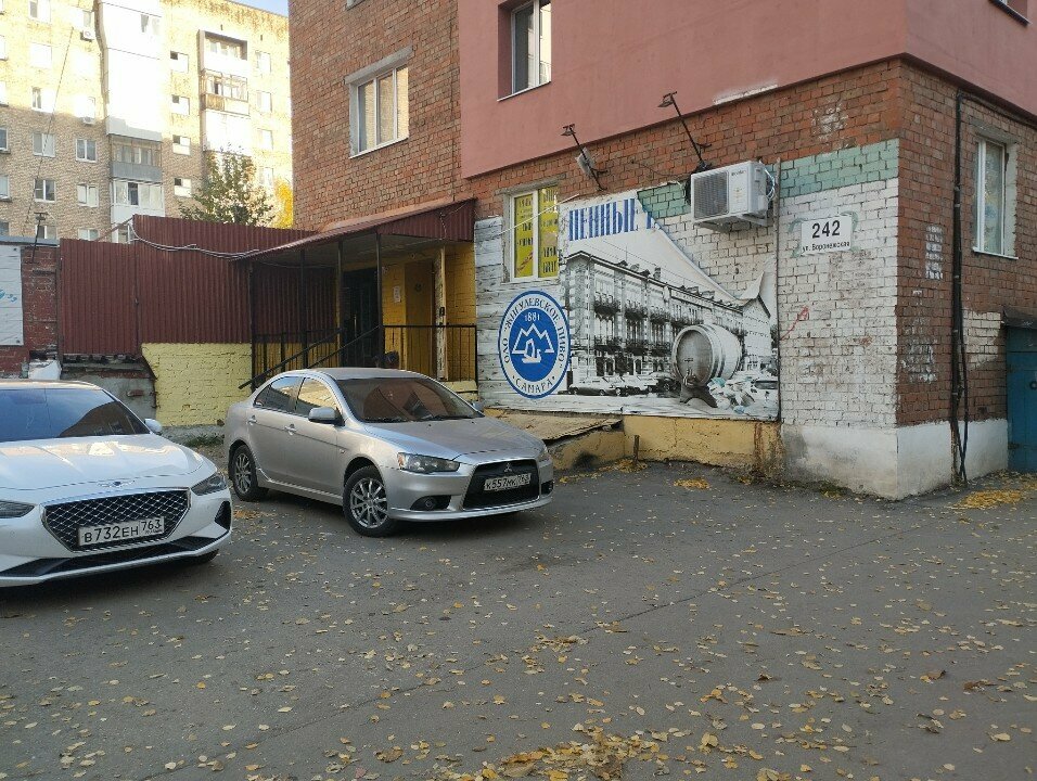 Bilgisayar mağazaları Magmaster, Samara, foto