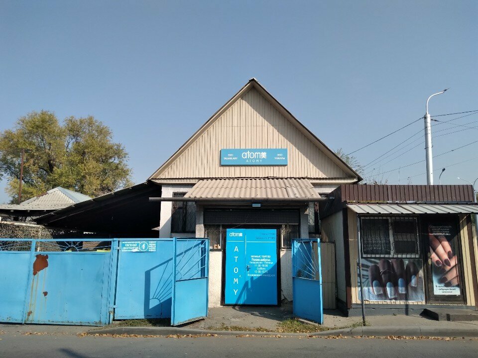 Kozmetik ürünleri ve parfümeri dağıtıcıları Atomy, Almatı, foto