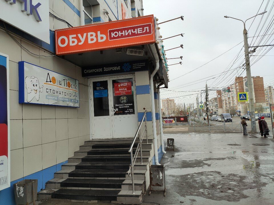 Çatı ve çatı materyalleri Mir krovli, Omsk, foto