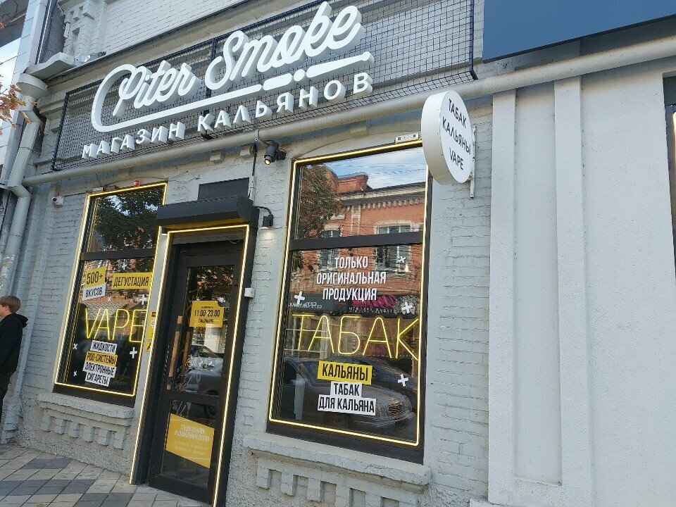 Şarj cihazı kiralama Бери заряд, Krasnodar, foto