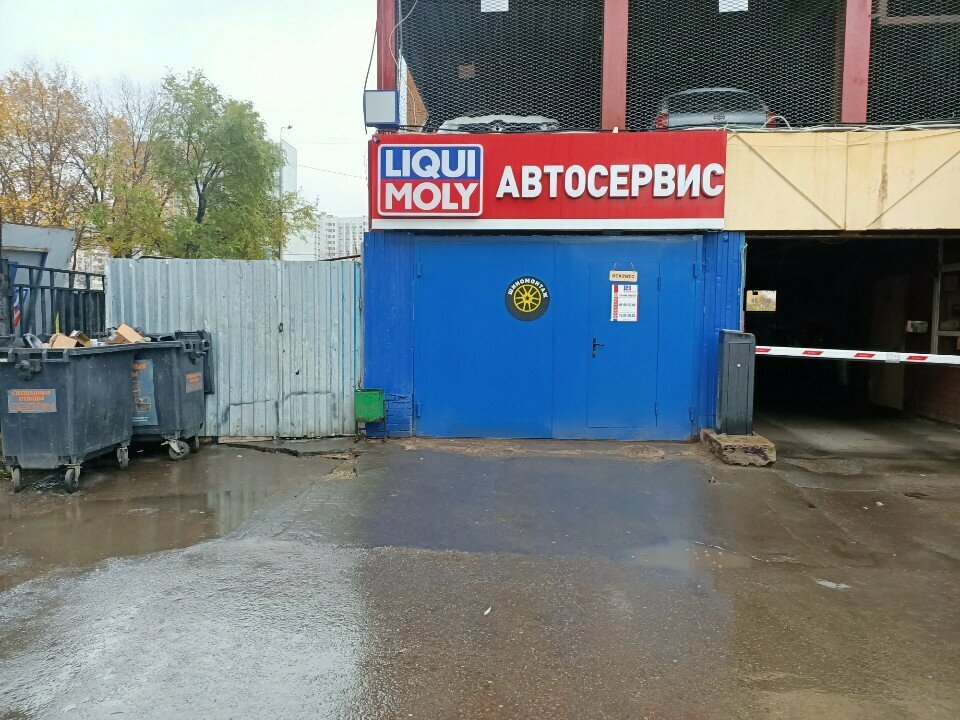 Otomobil servisi Kiran Service, Moskova, foto