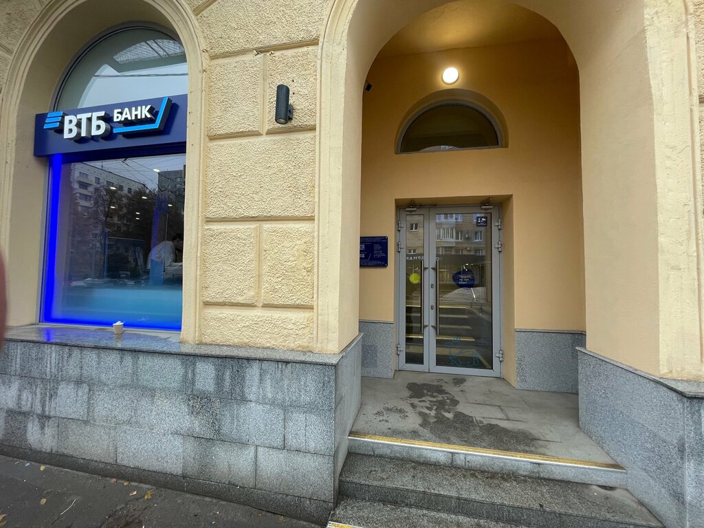 ATM'ler Bank VTB, Moskova, foto