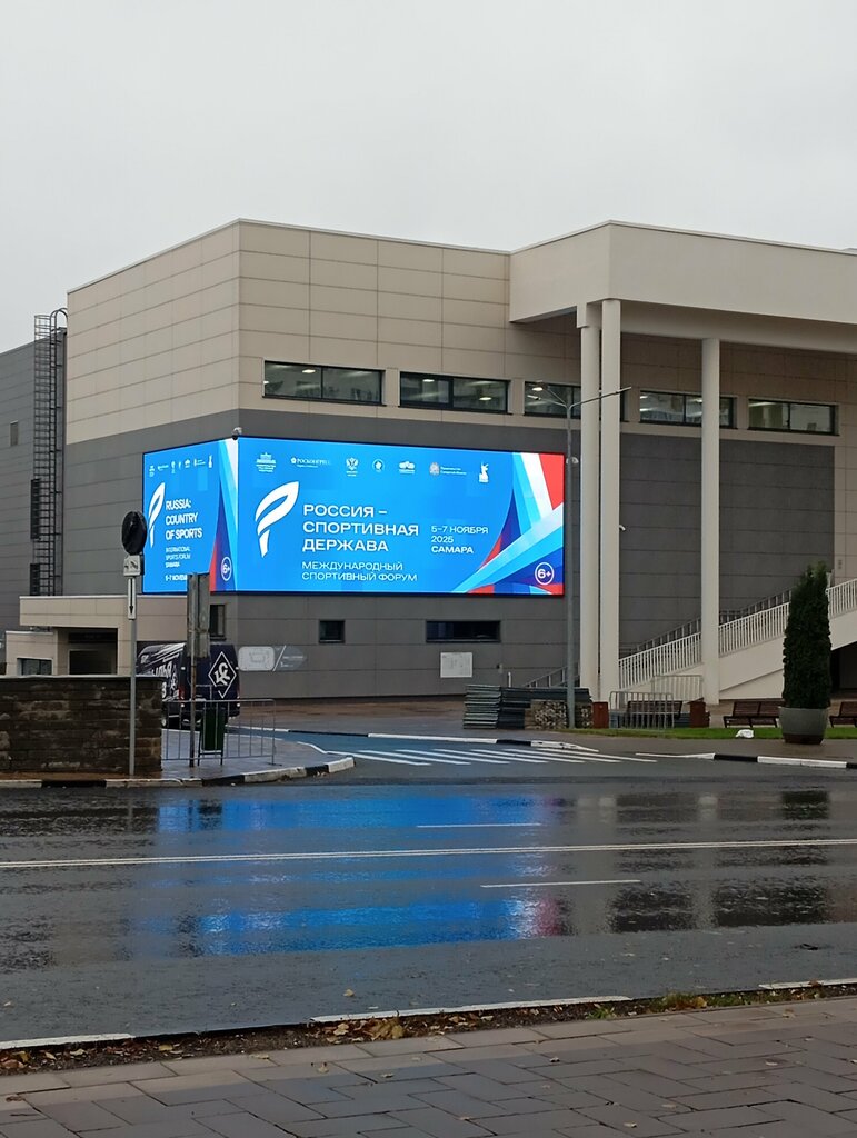 Yayınevleri, yayıncılar Mezhdunarodny forum Sportivnaya Derzhava, Moskova, foto