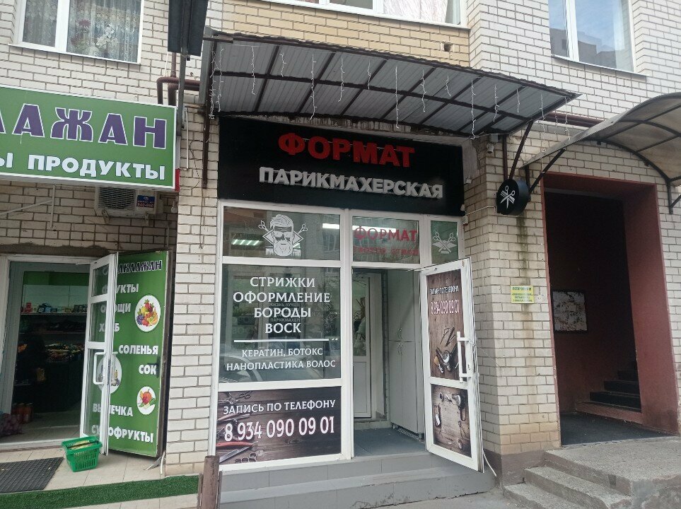 Berberler Формат, Stavropol, foto