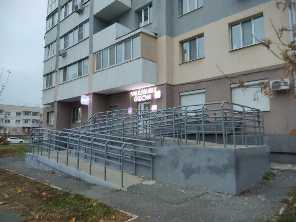 Teslimat noktası Sima-Land, Samara, foto