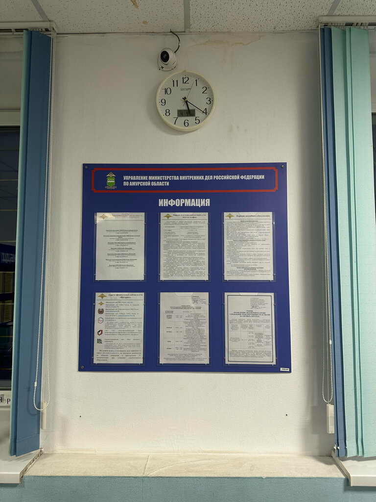 Trafik polisi Отделение ГИБДД ОМВД России Ивановский, Amursk Bölgesi, foto
