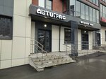 Автограф (Anri Barbyusa Street No:43к3), kahve dükkanları  Perm'den