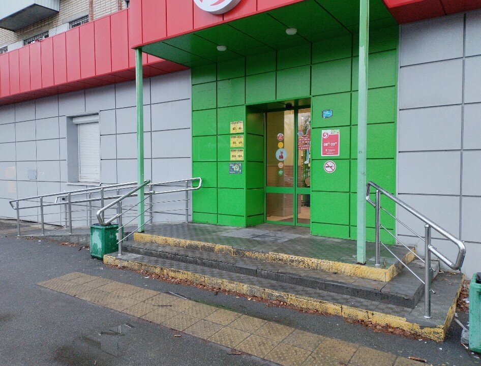 Teslimat noktası Авито, Çeliabinsk, foto