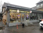 Плюшки ватрушки (Lermontova Street No:34), ekmek fırını  Penza'dan