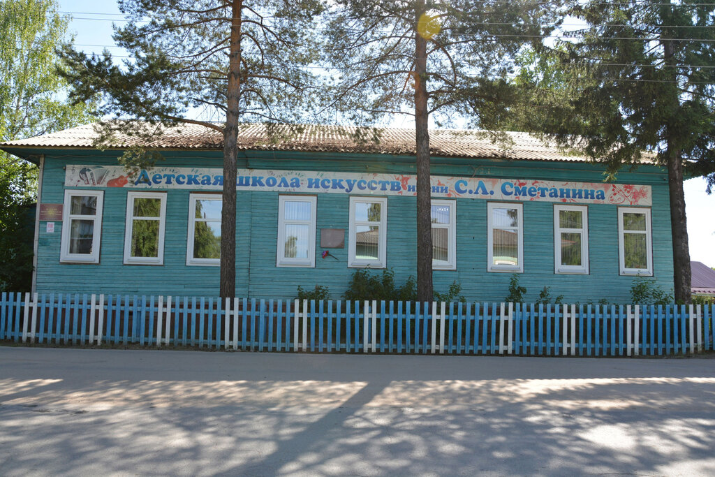 Sanat okulları Детская школа искусств им. С.Л. Сметанина, Arhangelskaya oblastı, foto