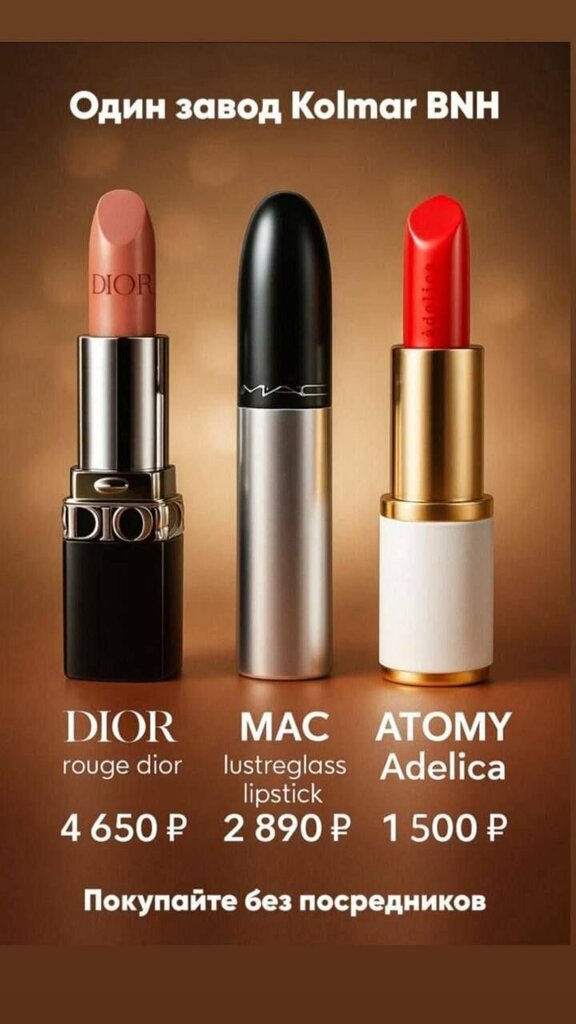 Online mağaza ofisi Атоми, Mihaylov, foto