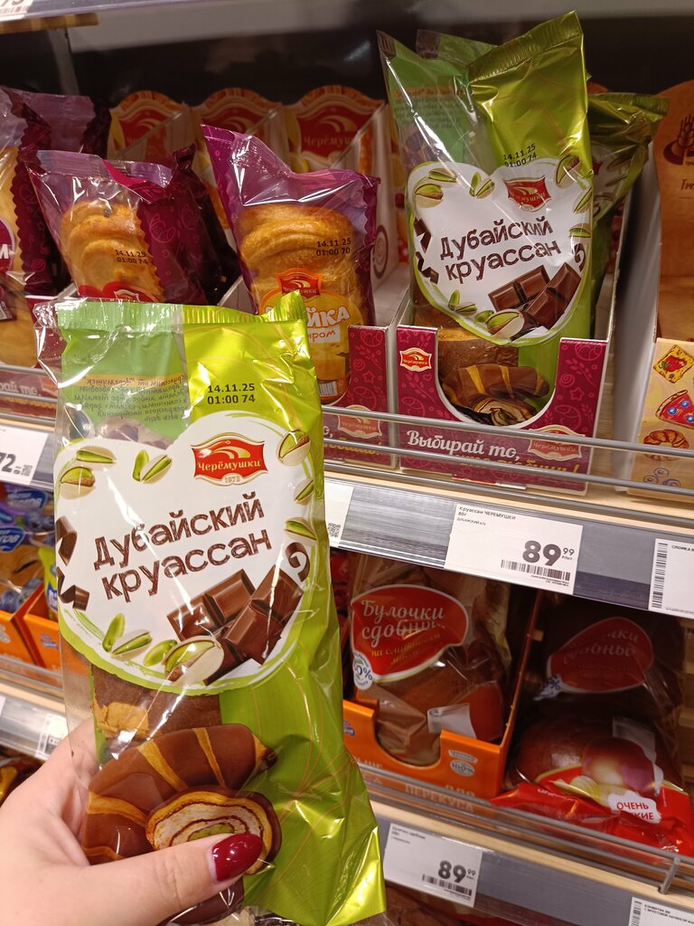 Süpermarket Pyatyorochka, Tula, foto