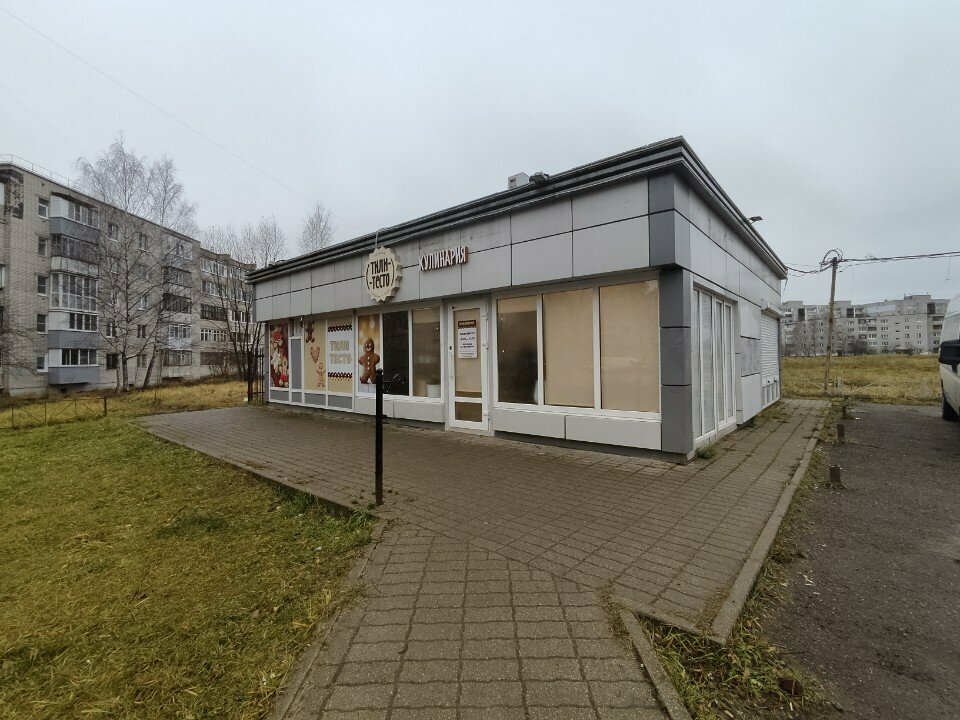 Hazır gıda satan yerler Тили-тесто, Yaroslavl, foto