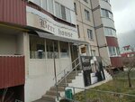 Beer house (ulitsa Zhukova No:27), bira dükkanı  Magnitogorsk'tan