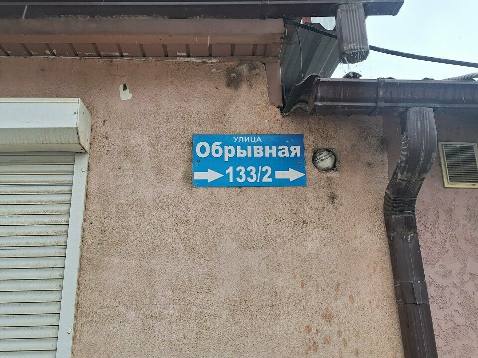 Depo hizmetleri Skladskiye uslugi, Krasnodar, foto