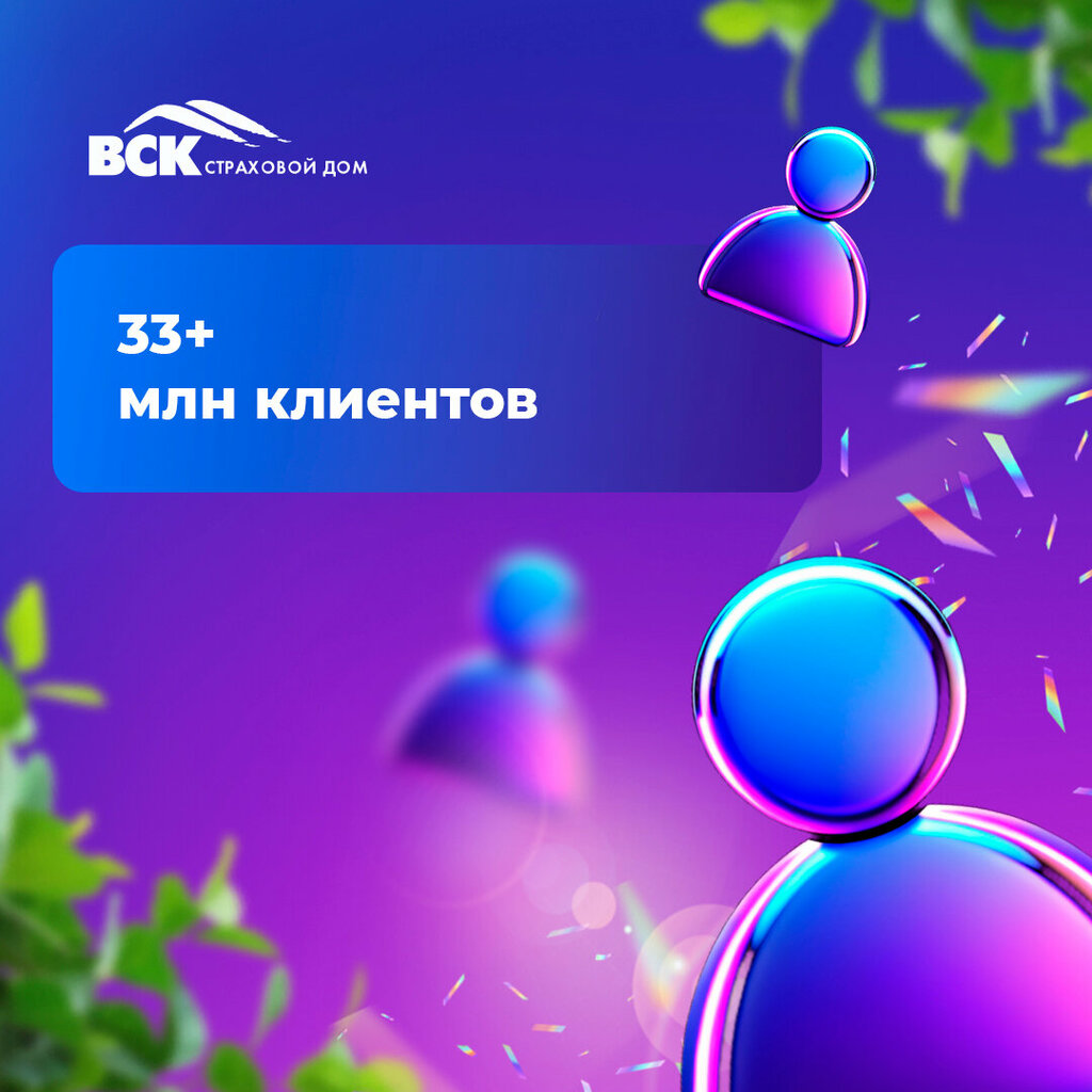 Sigorta şirketleri Strakhovoy Dom Vsk, Krasnodarski krayı, foto