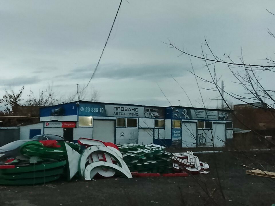 Otomobil servisi Eurorepar Car Service, Çeliabinsk, foto