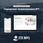 Z-Labs (Gorkogo Street No:235/2), web tasarım hizmetleri  Blagoveshchensk'ten