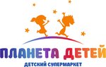 Planeta detey (Tarasa Shevchenko Street No:59), çocuk mağazaları  Abakan'dan