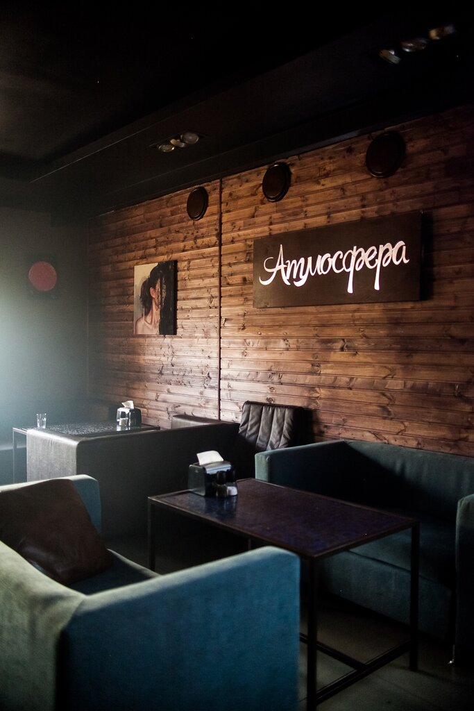Nargile kafeler Atmosphere lounge-bar, Çeliabinsk, foto