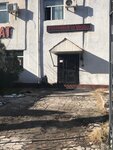 Ayanat (Jıdeli tuıyq kóshesi No:45), otel  Çimkent'ten (Şımkent'ten)