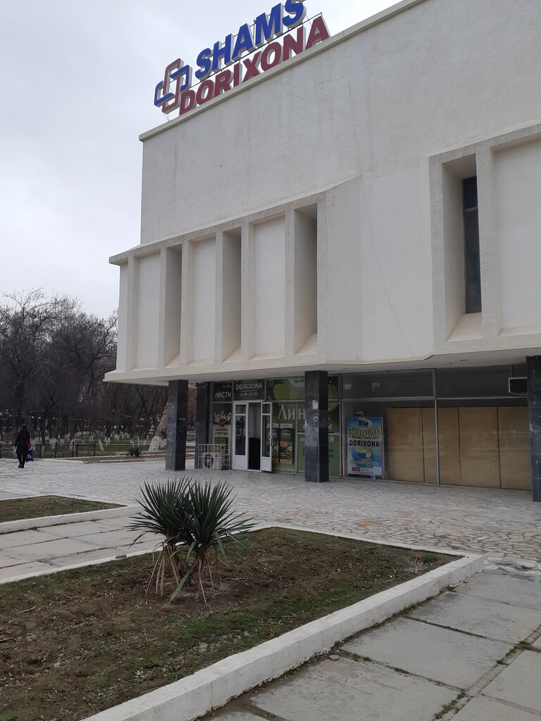 Eczaneler Fito Farm Lek, Pharmacy No. 8, Nevai, foto