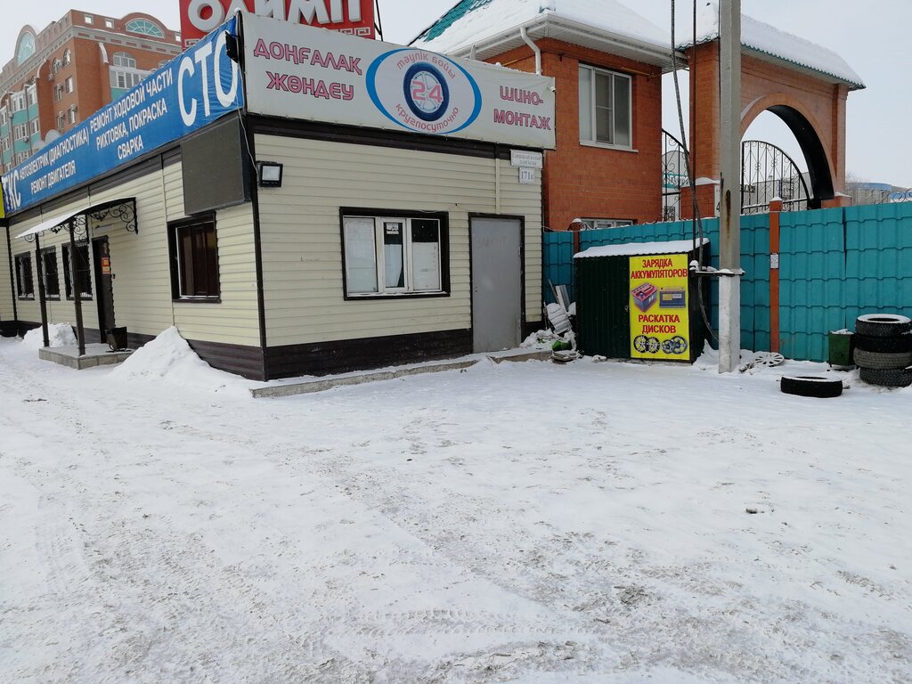 Oto lastik tamiri Tire fitting and repair, Aktöbe, foto