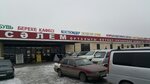 Salem (Álıhan Bókeıhanov kóshesi No:514А), pazarlar ve çarşılar  Almatı'dan