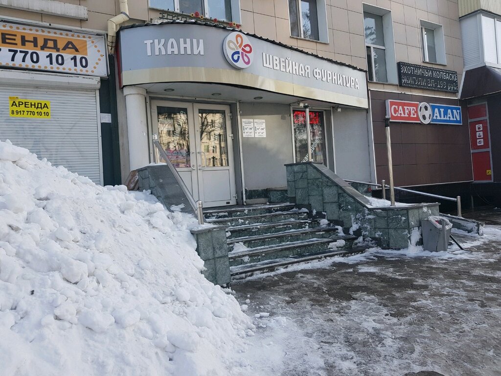 Mefruşat Ткани, Ufa, foto