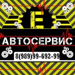 E-AvtoService (proyezd Svechkaryova No:9), otomobil servisi  Zelenokumsk'tan