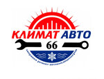 Климат Авто 66 (ulitsa Feofanova No:1А), otomobil kliması firmaları  Verhniaya Pyşma'dan