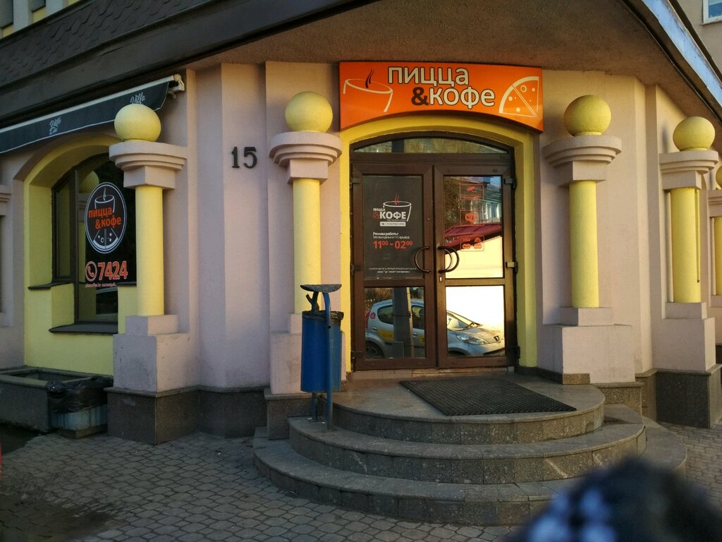 Pizzacılar Kofe&Pitstsa kafe, Grodno, foto