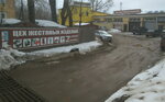 Tsekh zhestyanykh izdely (Komsomolskaya Street No:60Ак1, Leninskiy district), çatı ve çatı materyalleri  Kirov'dan