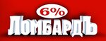 Lombard Baks (prospekt Druzhby Narodov No:23), rehincilik  Abakan'dan