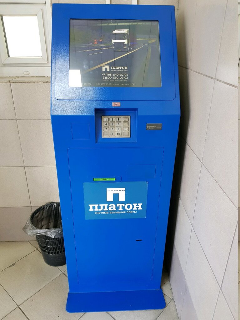 Ödeme terminali Платон, платежный терминал, Kemerovo, foto