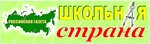 Shkolnaya strana (Novo-Vokzalny tupik No:10), gazete ve dergiler  Samara'dan