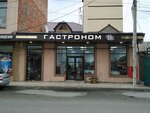 Гастроном № 13 (Akhmata-Hadji Kadyrova Street No:13А), market  Makhachkala'dan