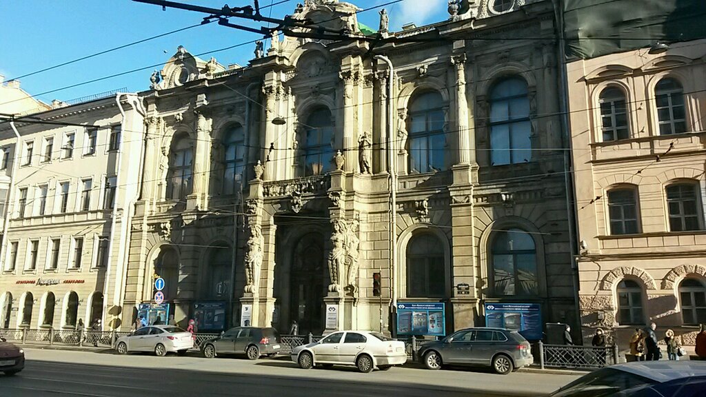 Üniversiteler Sankt-Peterburgsky institut vneshneekonomicheskikh svyazey, ekonomiki i prava, Saint‑Petersburg, foto
